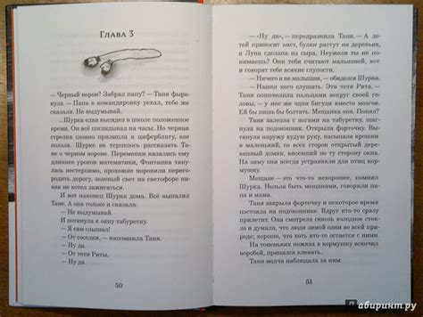 Книга: Дети ворона - Юлия Яковлева. Купить книгу, читать рецензии ...
