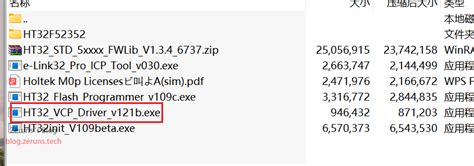 Ht32合泰单片机开发环境搭建和配置教程ht32vjp Csdn博客 Ht32合泰单片机开发环境搭建和配置教程ht32vjp Csdn博客
