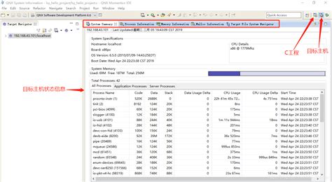 使用qnx Momentics Ide创建一个c工程 Csdn博客