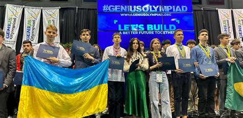 Home Genius Olympiad