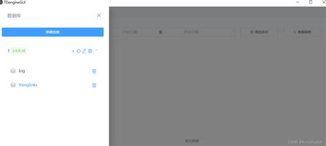 Tdengine服务器与客户端安装tdengine客户端工具 Csdn博客