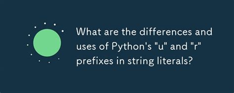python 字串中的「u」和「r」前綴有什麼區別和用途？ python教學 php中文網