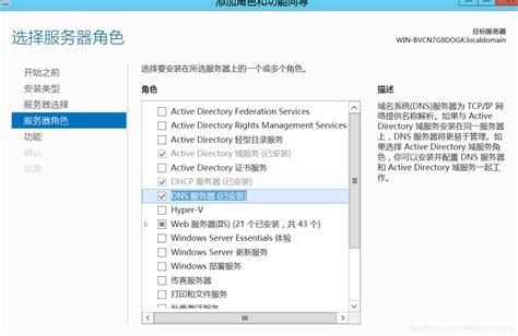 Dns的配置与应用实验dns配置实验dbxiaohuang的博客 Csdn博客