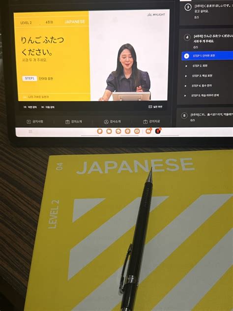 가벼운학습지 일본어 4주차 네이버 블로그