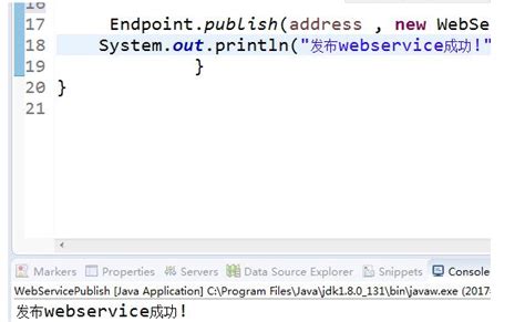 Java基础学习：webservice实例教程动力节点java培训