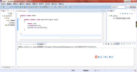 Java中ab和aab的区别aab和aba区别 Csdn博客