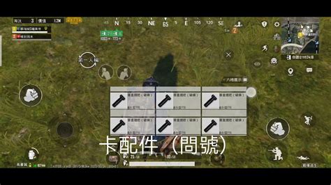 有新的Bug了 YouTube