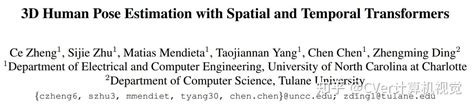 无卷积PoseFormer第一个基于时空Transformer的 D人体姿态估计 知乎