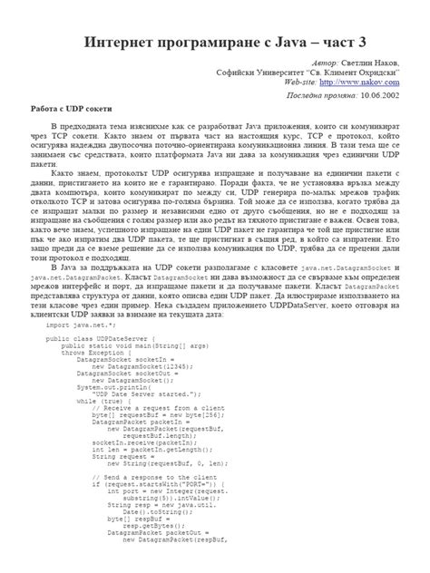 Internet Programming With Java Part 3 Pdf