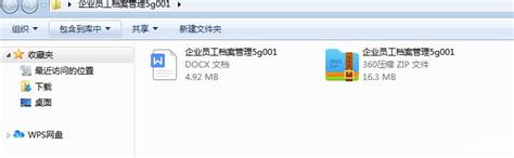 Javaphpnetpython企业员工档案管理【2024年毕设】 Csdn博客
