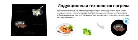 Индукционная варочная панель со слайдером Weissgauff HI 632 BSC купить ...