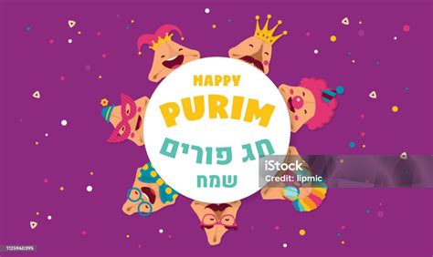 행복 푸 림 카니발 재미 Hamantashen초대와 인사말히브리어에서 행복 푸 림 인사말 디자인에 대한 스톡 벡터 아트 및 기타 이미지 Istock