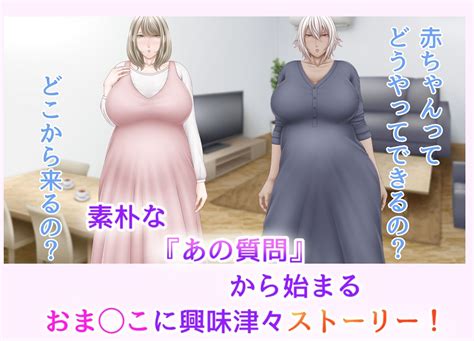 Cg 隣人の妊婦さんとボテ腹sexご近所突き合い 眠りのあひーん