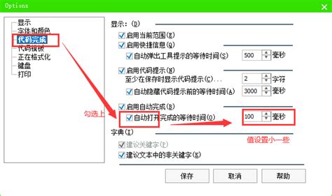 sap abap 编辑器 快速代码提示功能（自动提示） seven1314pp 博客园