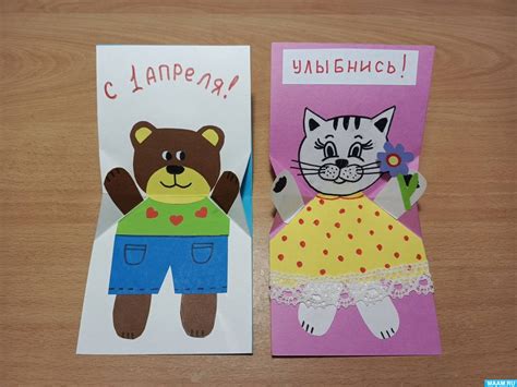 Открытка своими руками Воспитателям детских садов школьным учителям и педагогам Маам ру