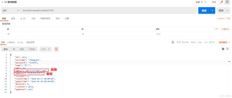 Springboot整合mybatis、mybatisplus对数据库字段进行加密脱敏java小白的搬砖路的技术博客51cto博客
