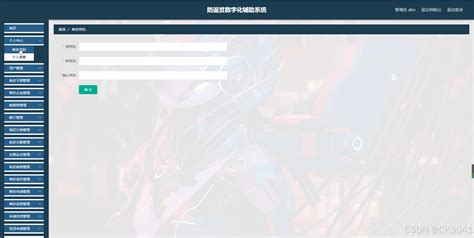 Springboot防返贫数字化辅助系统556u3 （程序源码数据库调试部署开发环境）防返贫监测系统源代码 Csdn博客