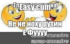 Create Meme Emoticons For Adults Smiley Sex Smileys Emoticons For Adults Pictures Meme