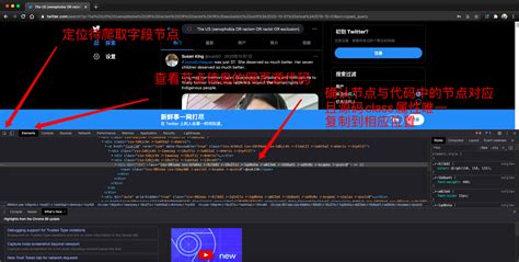 一个使用 selenium 模块爬取（twitter、new york times）网站的可配置爬虫代码 selenium中twitter爬虫