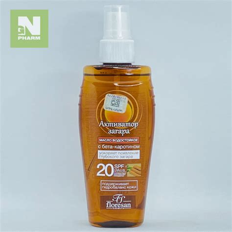 Масло floresan активатор загара с бета-каротином SPF20 150мл - NG Pharm