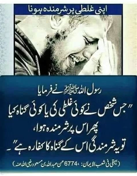 Nadeem Ahmad Posted On Linkedin