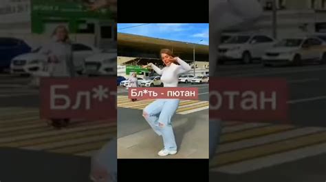 Маты на французском Youtube