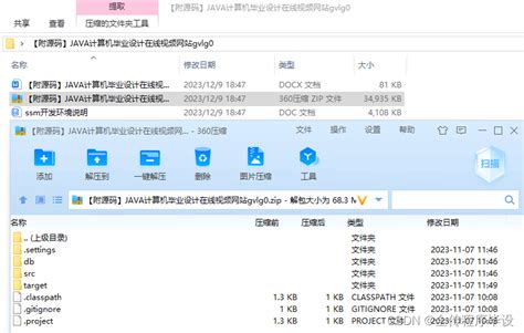 【附源码】java计算机毕业设计在线视频网站（springboot mysql 开题 论文） springboot毕业设计视频源码地址 csdn博客