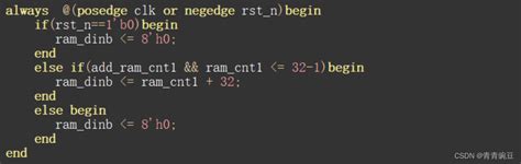 FPGA之RAM详解真双口RAM的使用 CSDN博客