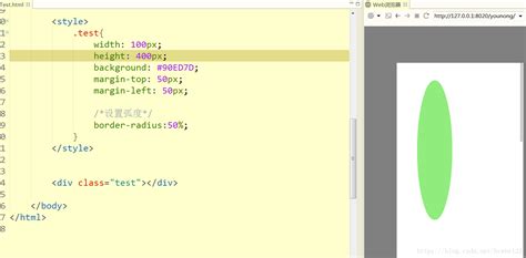 Css的border Radius 设置圆弧border Radius 弧度 Csdn博客