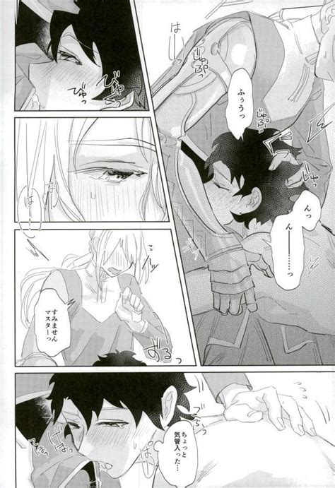 A Y I Iru Kill Two Birds With One Stone Fate Grand Order Dj JP MyReadingManga