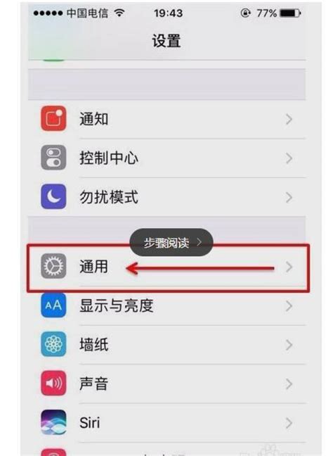 苹果手机如何拼接图片 苹果手机怎么拼接图片 苹果手机拼接图片 大山谷图库
