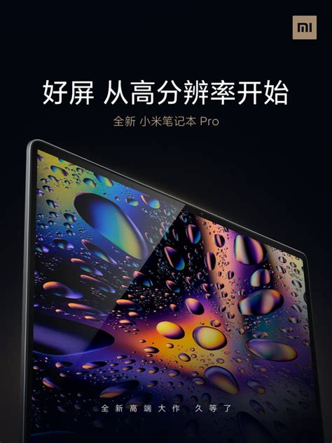 Xiaomi Mi Notebook Pro Teased Again Features A High Resolution Display Gizmochina