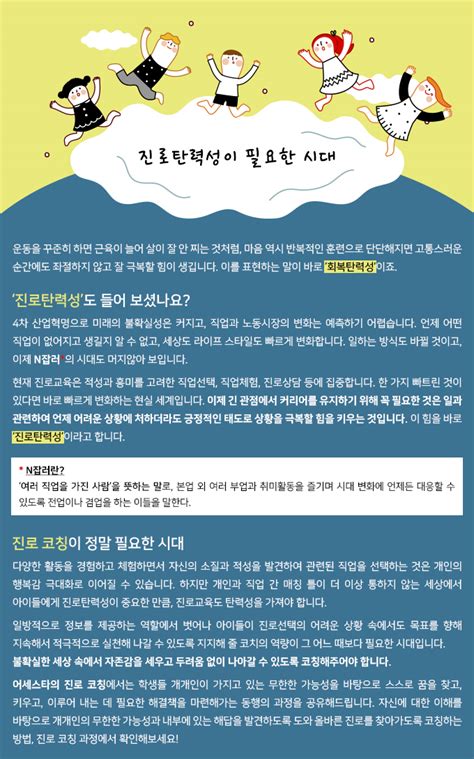 어세스타 온라인심리검사센터 게시판