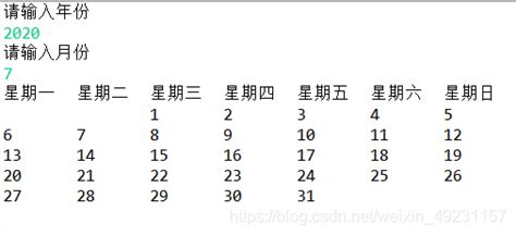 Java实现输入年份月份，自动生成日历java排班日历怎么自动生成 Csdn博客
