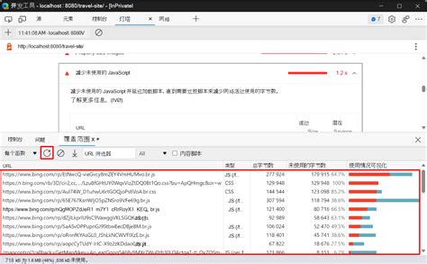 使用 Lighthouse 优化网站速度 Microsoft Edge Developer Documentation Microsoft Learn