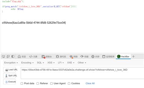 完整教程：ctfshow Web入门 254 266 反序列化 Wzzkaifa 博客园