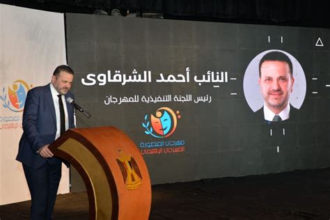 الدكتور أيمن مختار الدقهلية أرض الفن والثقافة