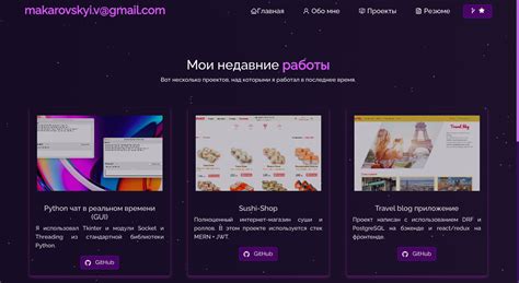 GitHub V Makarovskyi Portfolio React My Personal Personal Website Created With React Js