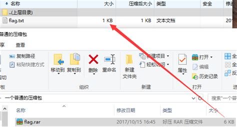 Bugku ——杂项flagtxt Csdn博客