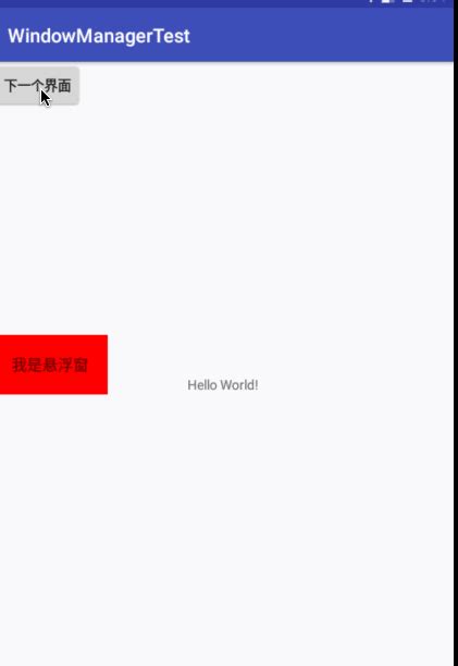 GitHub brycegao GlobalWindow 不实用WindowManager在app每个界面添加悬浮按钮