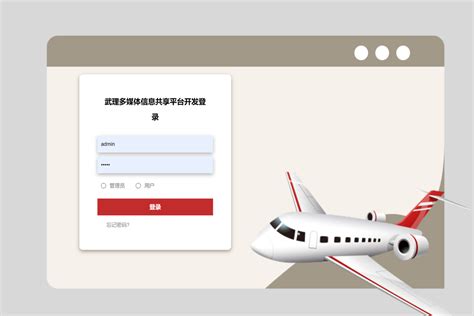 Java毕业设计源码下载基于javaspringboot多媒体信息共享平台管理系统 毕设网 计算机毕业设计源码毕业设计成品论文下载网