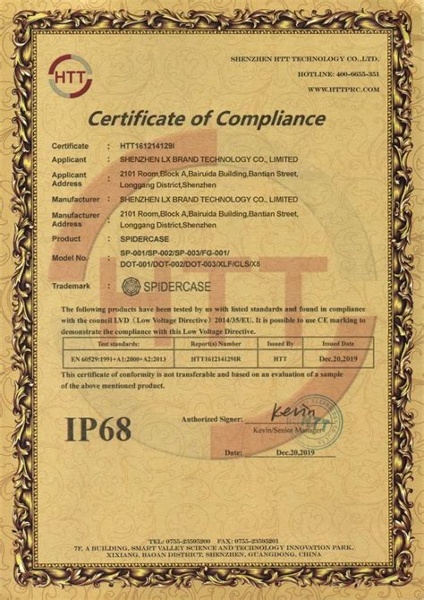 Certificate Pulse