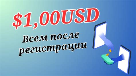 ЗАРУБЕЖНЫЙ САЙТ ДЛЯ ЗАРАБОТКА ДЕНЕГ БЕЗ ВЛОЖЕНИЙ Как заработать деньги в интернете школьнику