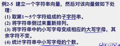 Matlab例题大全matlab函数例题 Csdn博客