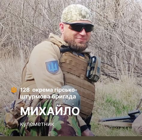 128 «Я захищаю свою сімю щоб жодна падла не прийшла й не сказала що мій будинок уже його