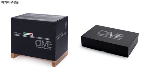 씨메 Cime Co 03 라이트 2그룹 업소용 커피머신 정품 본테크