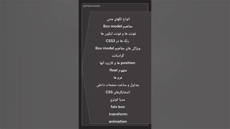 معرفی دوره اموزشی رایگان طرحی قالب واکنشگرا آموزش Programming