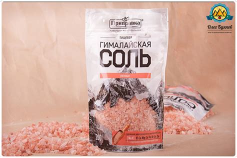 Соль гималайская розовая пищевая-полезные свойства, польза для здоровья ...
