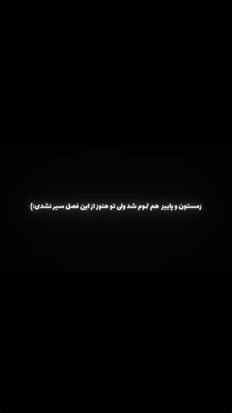 مود آهنگ ادیت⭑‎ ‎ نمیدونم اکسپلور میره یا نه همینجوری گذاشتم تابستون ادیت اهنگ