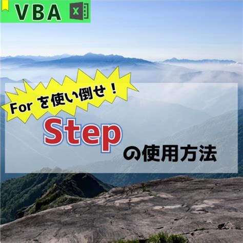 【vba】配列の要素を全て取り出せる！for Each〜next文の使用方法【5分で理解】 より良い明日を目指すブログ